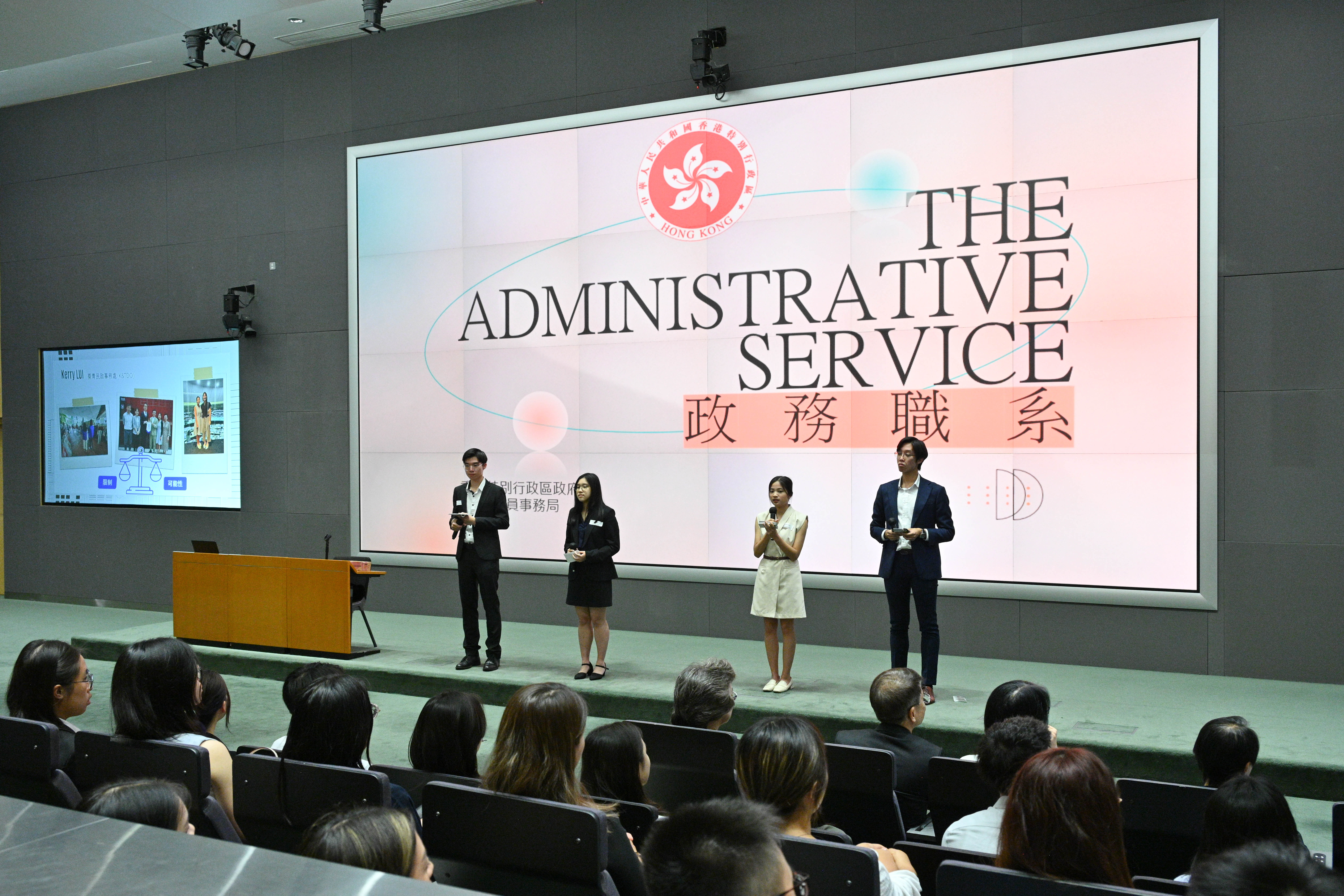 Civil Service Bureau - Gallery of Events