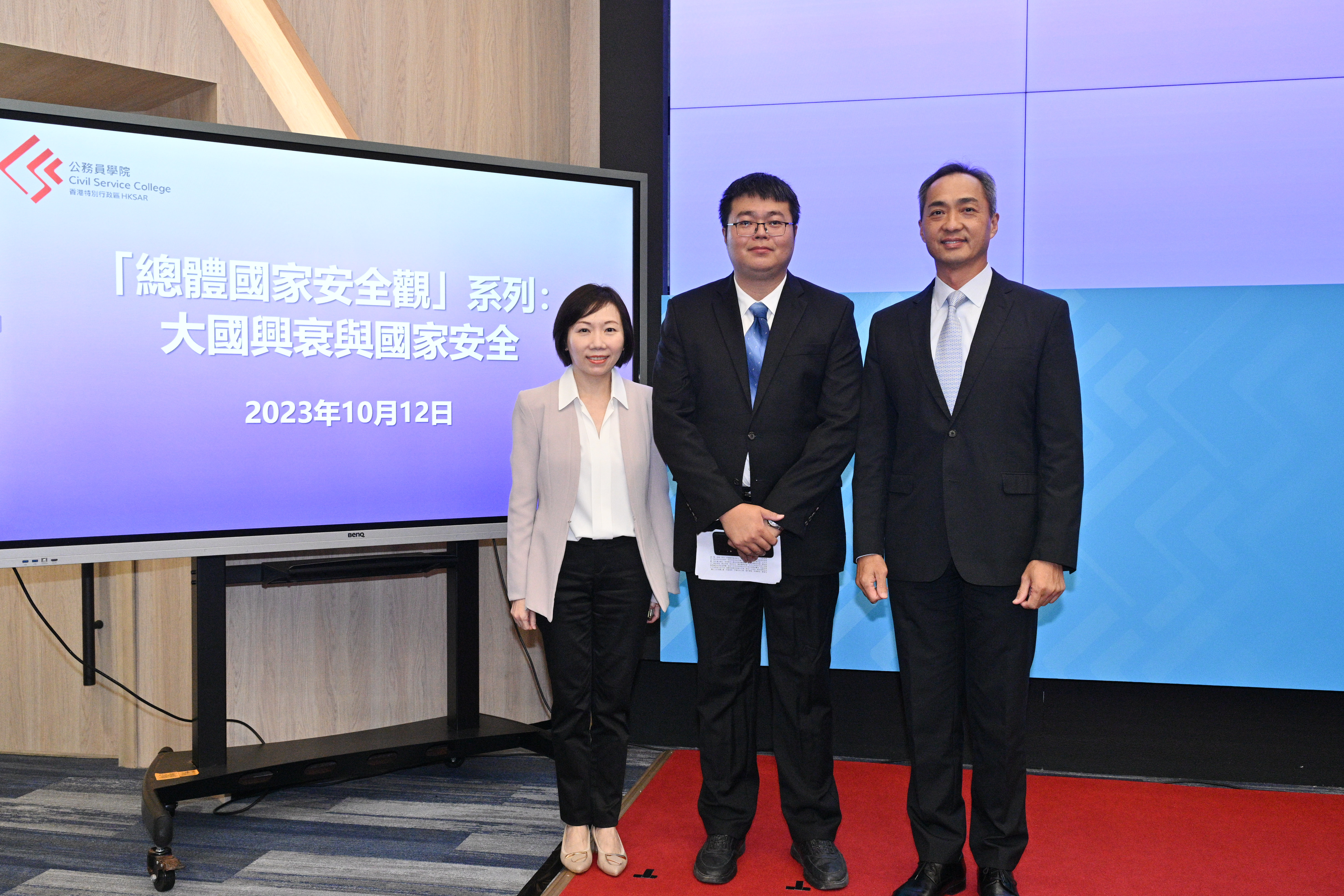 Civil Service Bureau - Gallery of Events
