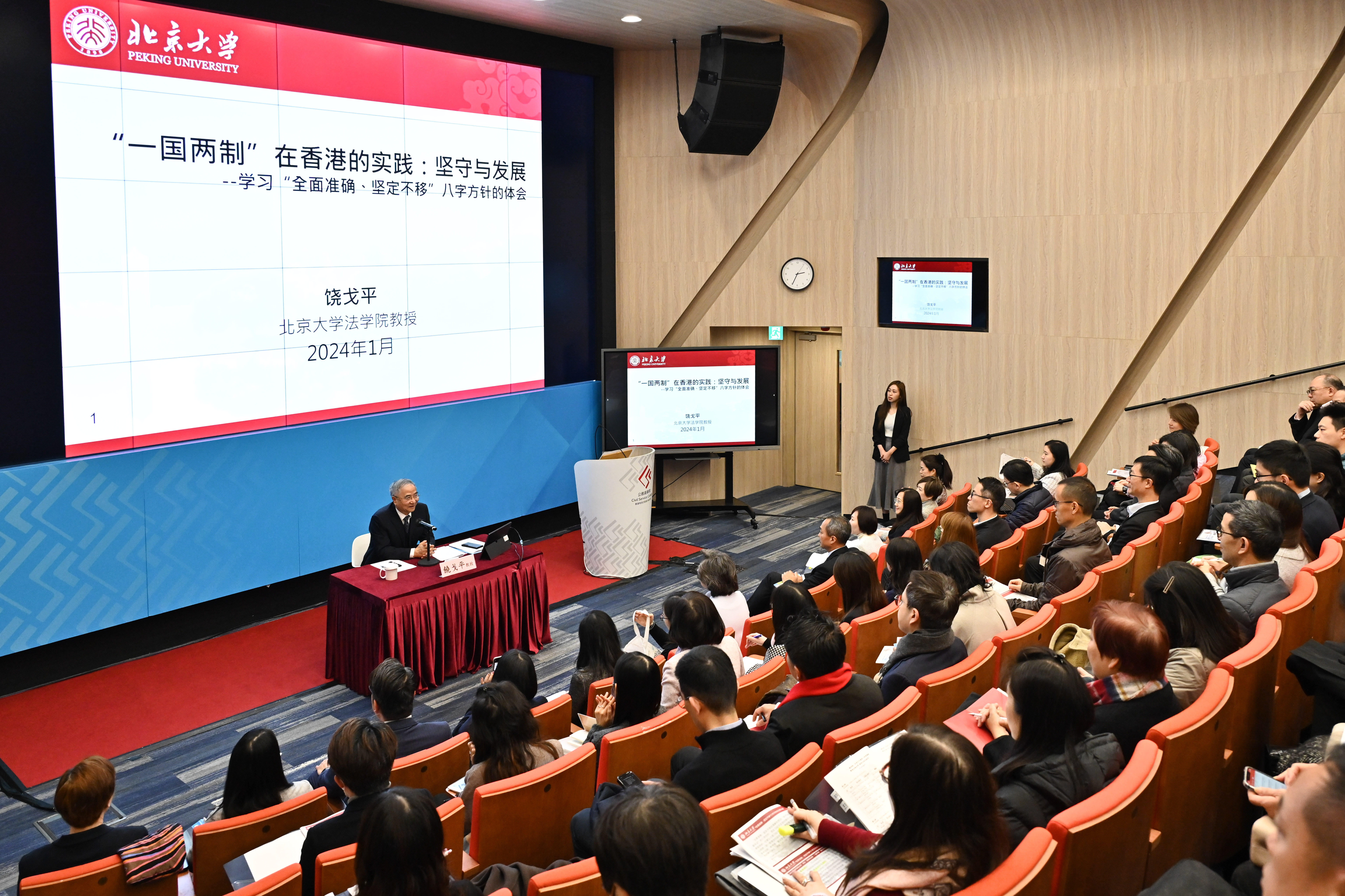 Civil Service Bureau - Gallery of Events