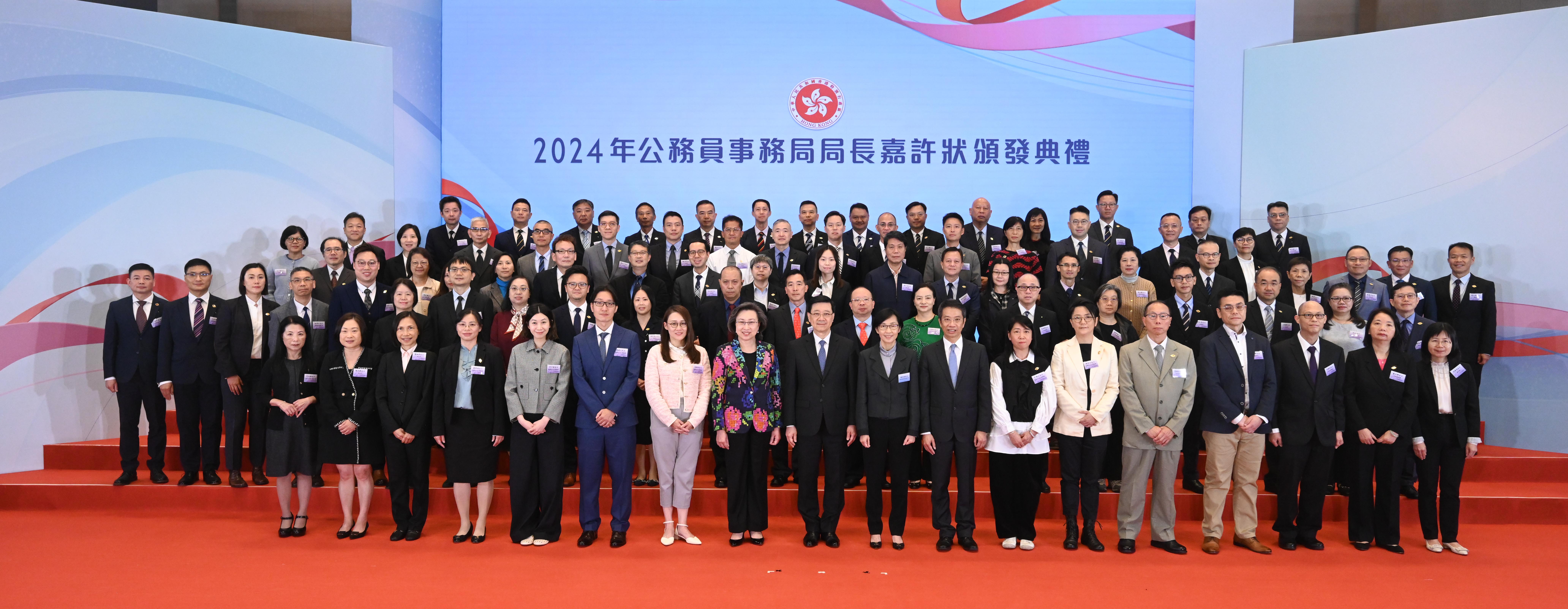 Civil Service Bureau - Gallery of Events