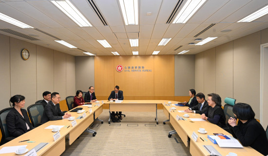 Civil Service Bureau - Gallery of Events